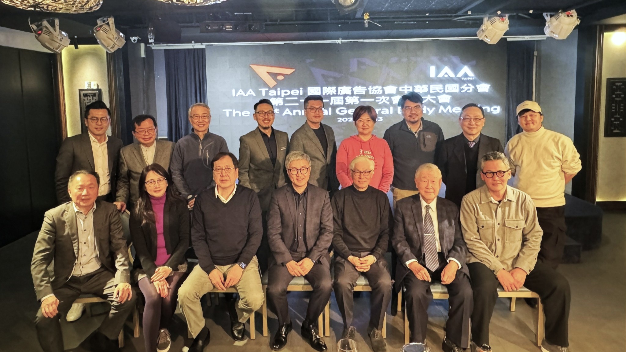 本系兼任教師紀緻謙老師連任IAA國際廣告協會台北分會第二十一屆理事長、新任常務理監事暨理監事陣容嶄新上任 | 輔仁大學廣告傳播學系